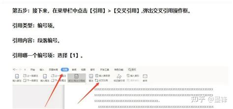 格子达开题报告参考文献格式大四向 知乎