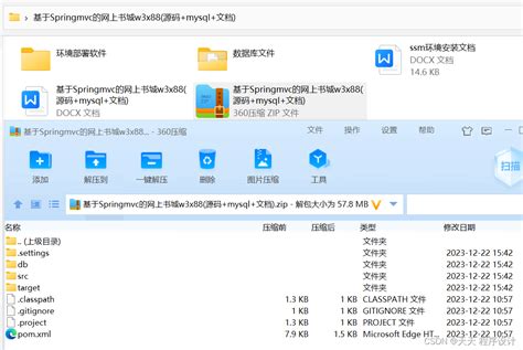 Ssmphpnodepython基于springmvc的网上书城源码mysql文档 Csdn博客 Ssmphpnodepython基于springmvc的网上书城源码mysql文档 Csdn博客