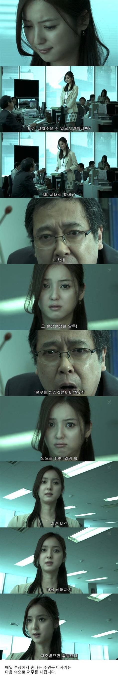 기묘한 이야기 저주웹 공포 인스티즈 Instiz 이슈 카테고리