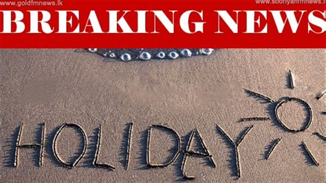දෙසැම්බර් 26 රජයේ විශේෂ නිවාඩු දිනයක් ලෙස ප්‍රකාශයට පත් කෙරෙයි Youtube