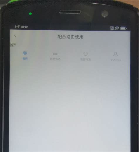 Tabbar在android端flex失效 · Issue 4564 · Ant Designant Design Mobile · Github