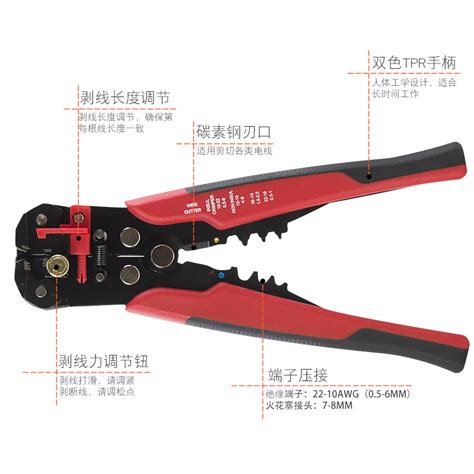 剥线钳多功能自动剥线拨线接线减线剥电线皮电工钳剥线器工具虎窝淘 剥线钳多功能自动剥线拨线接线减线剥电线皮电工钳剥线器工具虎窝淘