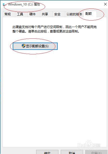 掌握linux Quota命令,避免磁盘配额问题! Linux命令大全手册 掌握linux Quota命令,避免磁盘配额问题! Linux命令大全手册
