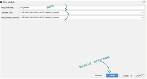 Ide工具之idea中module的创建、删除、导入idea Modules Csdn博客