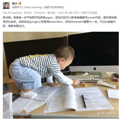 最新李沐发布动手学深度学习中文第二版预览版新增 TFPyTorch 支持 轻识