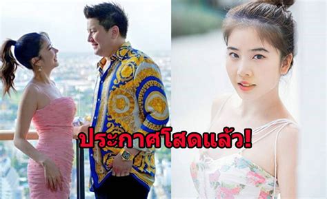 ไฮโซกี้ โผล่กดไลก์ ฝน ฮอร์โมน ประกาศโสด เลิกกันแล้ว