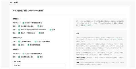 【python】mexc Global Api取得と自動売買の実践手順｜海外の仮想通貨・ビットコイン取引所の活用 Dxcel Wave