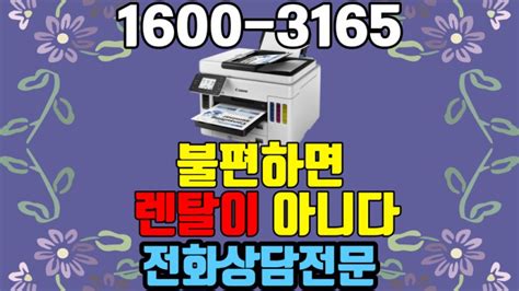 전주프린터렌탈 하나를 알면 열을 누리는 혜택 네이버 블로그