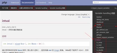 Php Intval函数 范仁义 博客园 Php Intval函数 范仁义 博客园