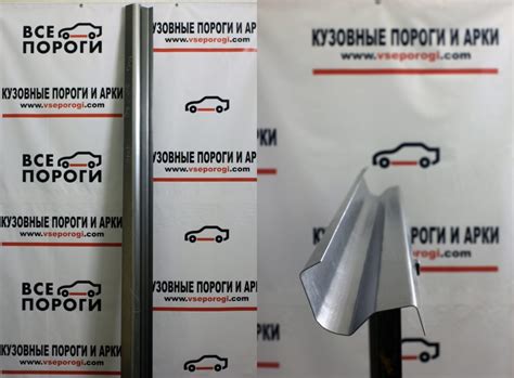 VSEPOROGI.COM – кузовные автомобильные пороги в Санкт-Петербурге для ...