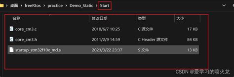 Freertos移植到stm32（寄存器版）静态创建任务stm32 寄存器 Freertos Csdn博客