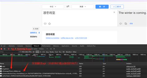 爬虫2关于百度翻译API的JS渗透破解 走看看