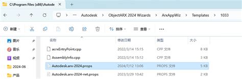 Autocad 2025 Objectarx（c）二次开发环境搭建objectarx2025 Csdn博客