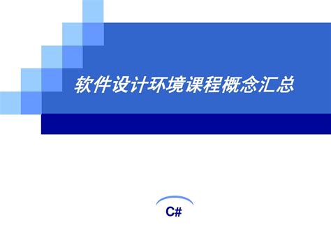 Cwindows程序设计经典案例汇总1word文档在线阅读与下载无忧文档