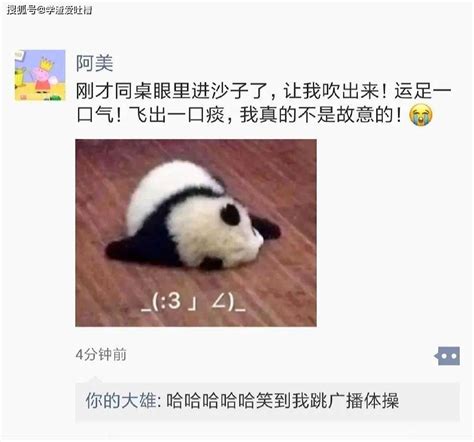 我不喜欢胸大的我们分手吧这是什么奇葩分手理由 6park