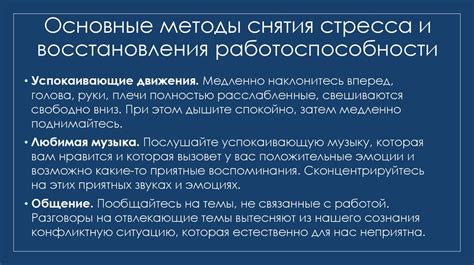Биоритмы и их биологическое значение для организма презентация онлайн