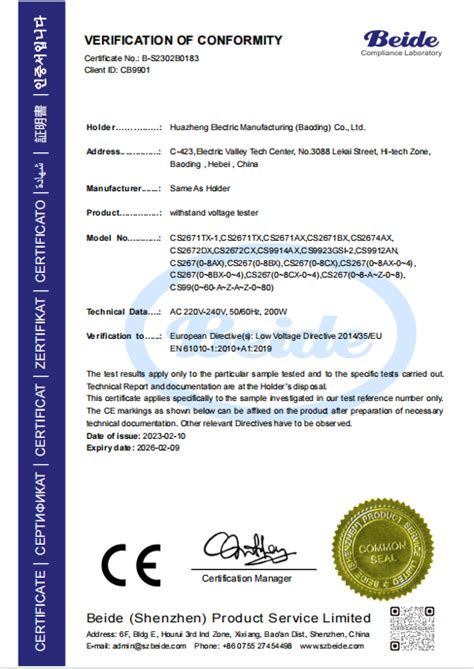 Lvd Ce Certificate Of Portable Withstand Voltage Tester Ce