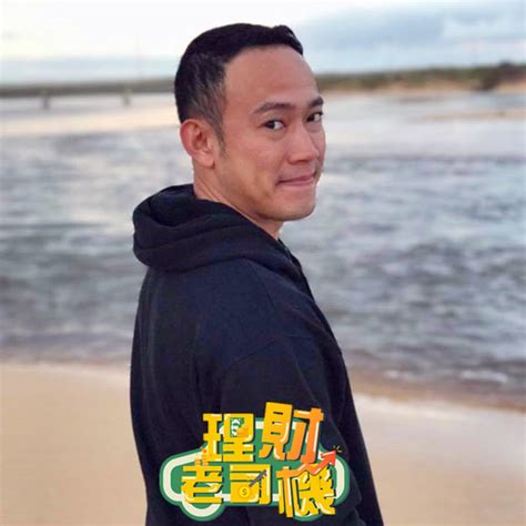 理財老司機 Financial Old Stager Youtube