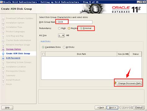 Oracle11g Rac安装文档oracle 11g Rac安装文档 Csdn博客 Oracle11g Rac安装文档oracle 11g Rac安装文档 Csdn博客