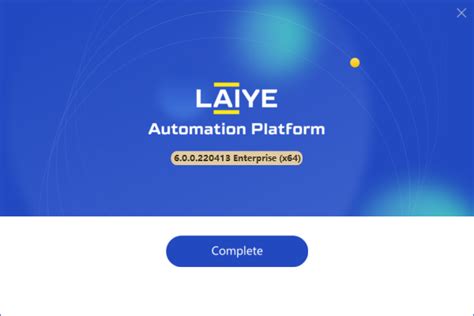 Setup script 来也科技流程创造者Automation Creator