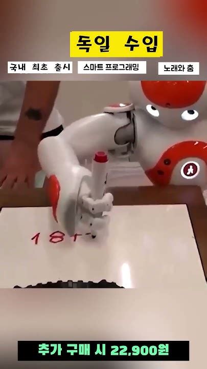 국내 최초 출시노래도 잘하고 춤도 잘 추고 재미도 많다아이의 즐거운 어린 시절 동반자 Youtube