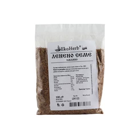 ЛЕНЕНО СЕМЕ СМЛЯНО 100 г Eko Herb Flax Seed Drugstore Bg