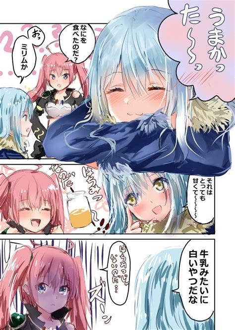 Pin On 전생했더니슬라임이었던건에대하여