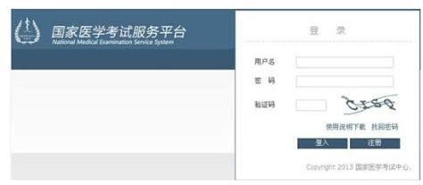 9家大三甲医院入选国家医学中心
