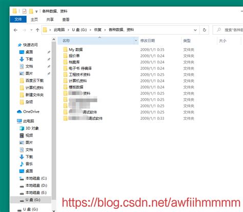 硬盘被重新分区并格式化后数据恢复教程 (图文并茂)硬盘格式化分区后怎么恢复数据 Csdn博客 硬盘被重新分区并格式化后数据恢复教程 (图文并茂)硬盘格式化分区后怎么恢复数据 Csdn博客