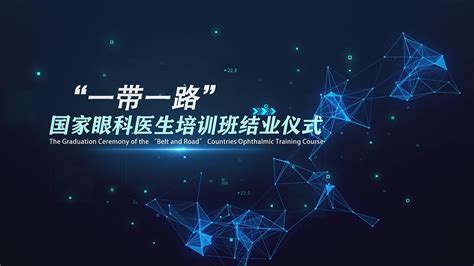何氏眼科集团官网海外归国博士何伟创立