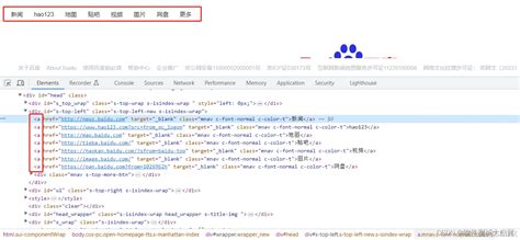 软件测试web自动化测试神器playwright教程（三十八）playwright获取页面元素的值 Csdn博客
