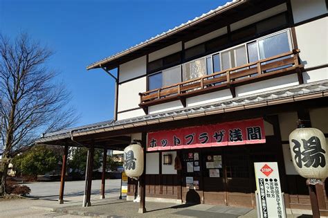 浅間温泉 ホットプラザ浅間