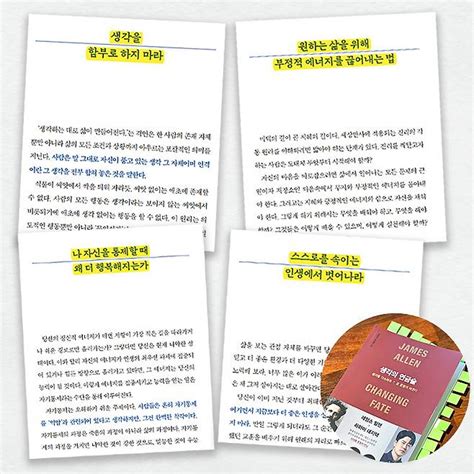 세계 최고 두뇌 전문가 曰 이 말 자주 하면 가난해질 확률 90 꿀벌책방