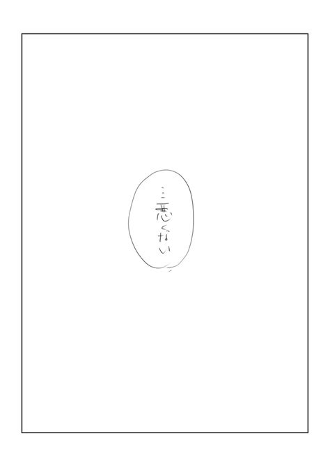 カヴェアル 先輩に餌付けされてた後輩のおはなし