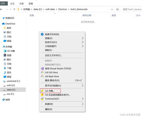 gitee代码管理配置（gitee git安装 tortoisegit软件） 小乌龟软件 csdn博客
