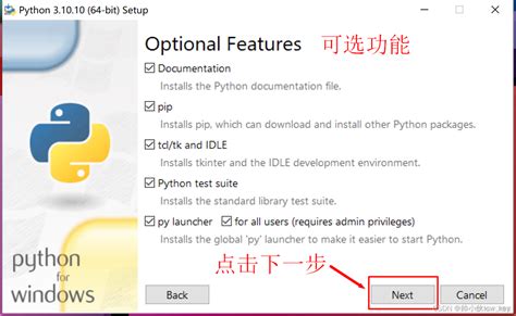 Python2最高版本 Python最新稳定版本mob6454cc6f6c1c的技术博客51cto博客