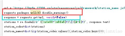 Requests 警告：insecurerequestwarning Unverified Request Is Being Made Adding Certificate