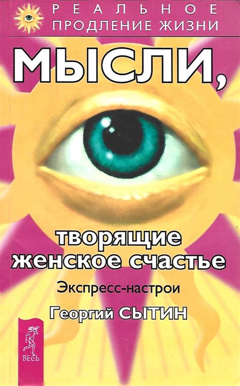 Букинистическое издание: Нехудожественная литература | Сытин Георгий ...