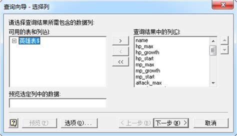如何在excel中使用sql语言?excel Sql Csdn博客 如何在excel中使用sql语言?excel Sql Csdn博客