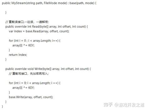 防反编译：游戏项目开发过程中做资源加密 知乎