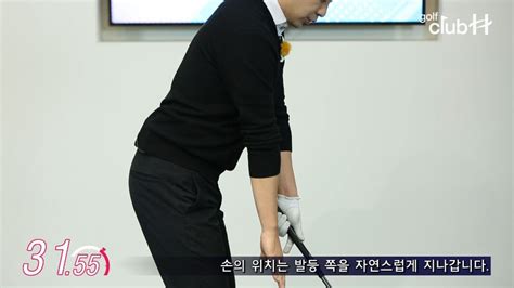 1분레슨 좋은스윙을 만들기 위한 시작 테이크어웨이 L 김영호프로 네이버 Tv
