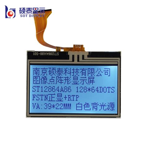 Inch FSTN Display LCD With Spi Interface For Meter Graphic LCD Module LCD Display