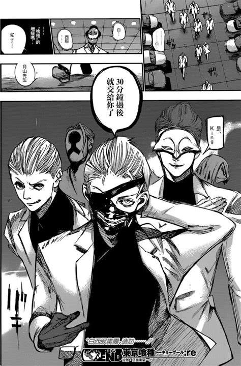 喰种 高清图片，堆糖，美图壁纸兴趣社区