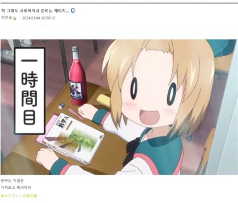 디씨 만화갤러리에서 발생한 안타까운 사건 유머 움짤 이슈 에펨코리아