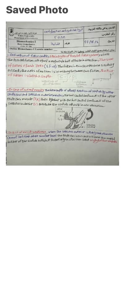 Biomechanics Lecture Notes Force Couples Scapular Rotation