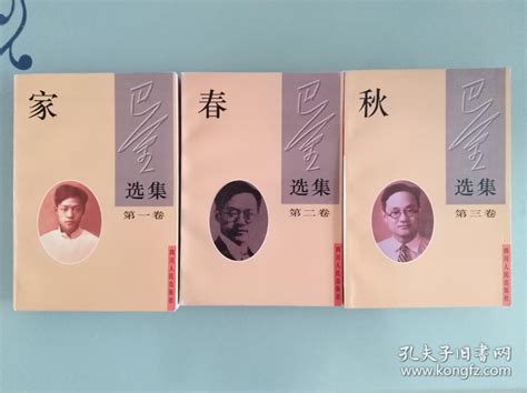 家春秋 家春秋陈晓旭 伤感说说吧