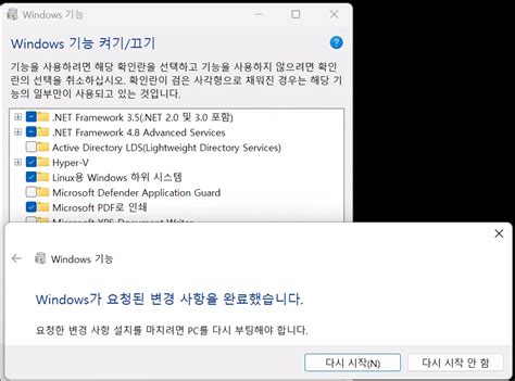 도커 설치를 위한 Wsl 설정