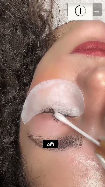 წამწამების ღეროვანი დაგრძელება Viralreels Viralshorts Youtube