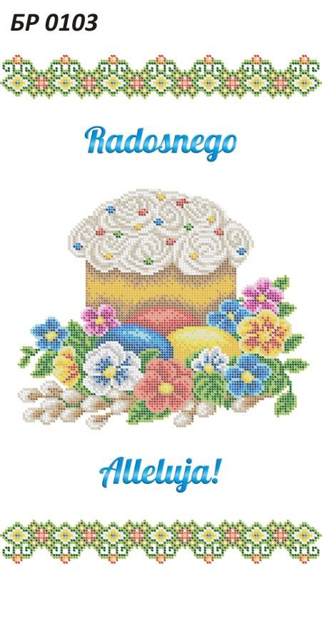Схема для Вишивання Бісером Великоднього Рушника БР 0103 Pl Напис Польською Мовою — в Категории
