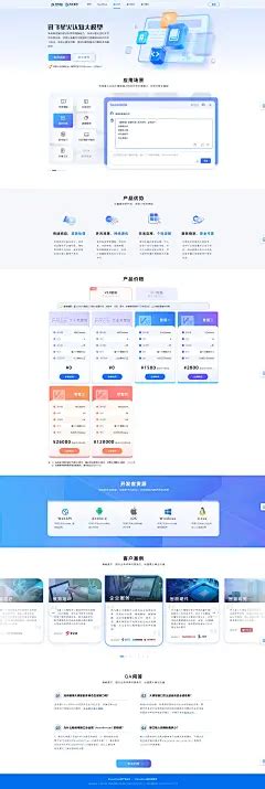 讯飞星火认知大模型 Ai大语言模型 星火大模型 科大讯飞 花瓣网